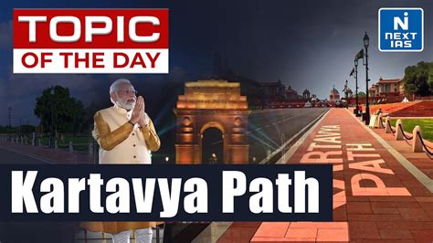 Kartavya Path Rajpath To Kartavya Path Upsc Next Ias Youtube