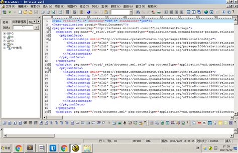 xml文件格式化 xml格式化 csdn博客