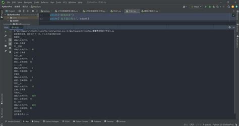 python代码练习：猜成语游戏 python成语填空游戏 csdn博客