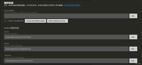 hbuilder 打包 hbuilder打包vue项目生成apk csdn博客