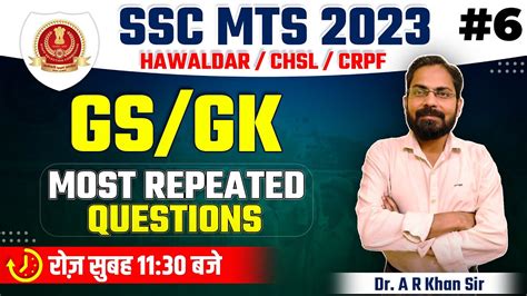 Ssc Mts Havaldar Classes Ssc Mts Gs Practice Set Ssc Mts