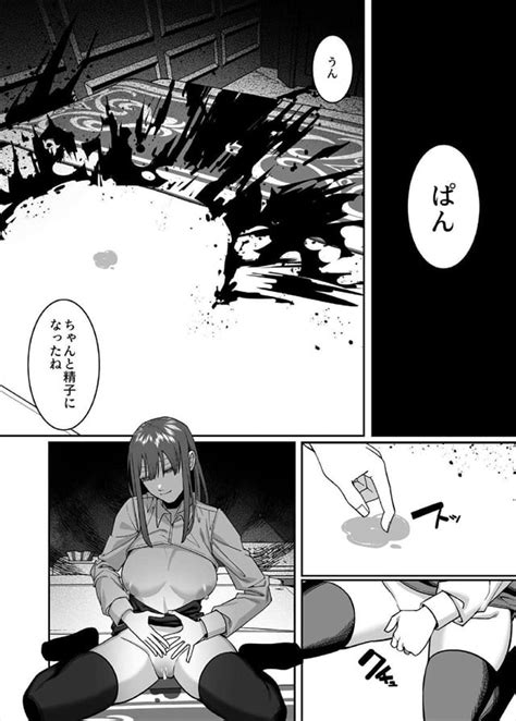 チェンソーマン これよこういうのを待ち望んでいたのよマキマさんのおねショタ本ちんぽ役のショタも結構ナイスなキャラでギャグもいい