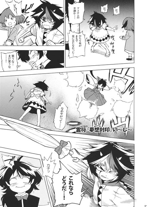 Hakurei Reimu Houjuu Nue Kasodani Kyouko And Kijin Seija Touhou