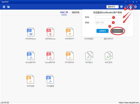 excel文件转换成pdf表格文档的方法是什么 免费的在线pdf转换成word excel ppt