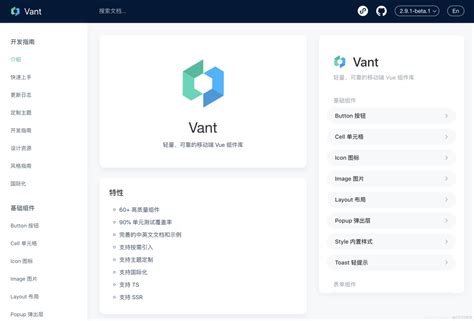 前端ui库 架构图 ui前端框架有哪些 mob64ca13f6035c的技术博客 51cto博客