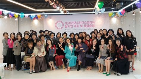 사단법인 라인댄스 위더스코리아 협회 로 새롭게 출범합니다 잘 부탁드립니다 line dance Withus Korea