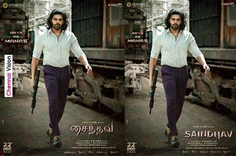 Introducing Arya As Manas From Victory Venkatesh Sailesh Kolanu