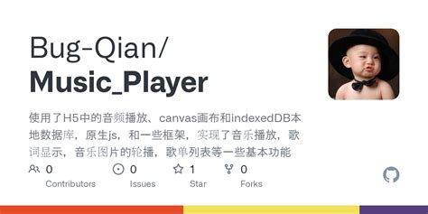 Github Bug Qian Music Player H Canvas Indexeddb