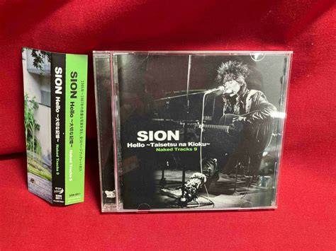 Yahoo オークション SION CD Hello大切な記憶 naked tracks 9