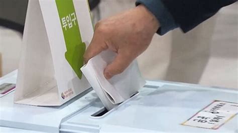 사전투표 첫날 투표율 15 61 투표율로 예측 가능 네이트 뉴스