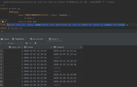 sql每日一题 20201222 求每个用户相邻两次浏览时间之差小于三分钟的次数 csdn博客