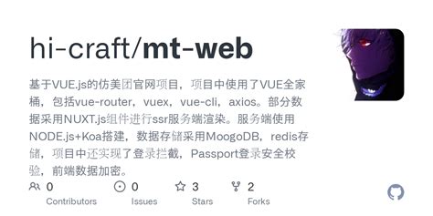 github hi craft mt web 基于vue js的仿美团官网项目，项目中使用了vue全家桶，包括vue router，vuex，vue cli，axios。部分数据采用