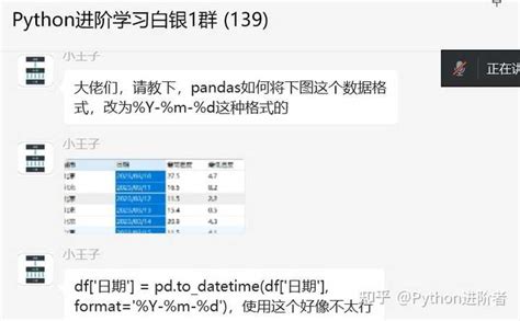 如何在 pandas 中实现 dataframe 数据合并？ 知乎