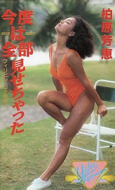 片山千恵子アナウンサー ギリギリアイドル動画