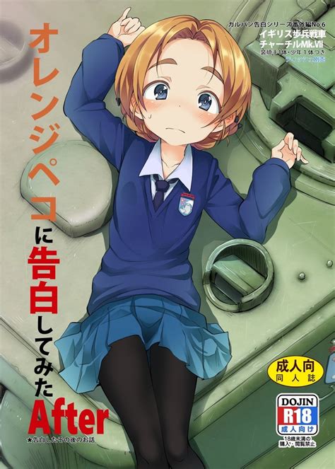 Orange Pekoe Girls Und Panzer Drawn By Miyao Ryuu Danbooru