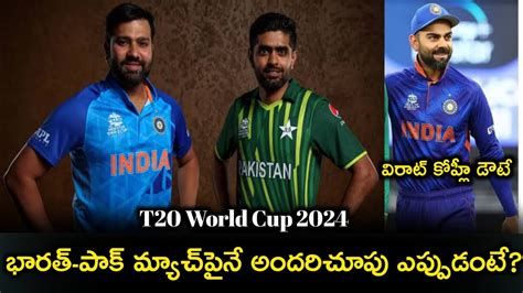 T20 World Cup 2024 India Vs Pakistan Match On June 9 India S T20