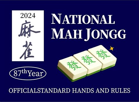 Amazon Celeted Mah Jongg League Large Size Card Mah Jongg