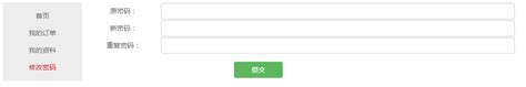 jsp ssm mysql实现的酒店预定管理系统项目源码附带详细视频开发教程 猿来入此 it项目源码教程分享网站