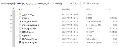 qt应用 12 qt调用python jasminetang 博客园
