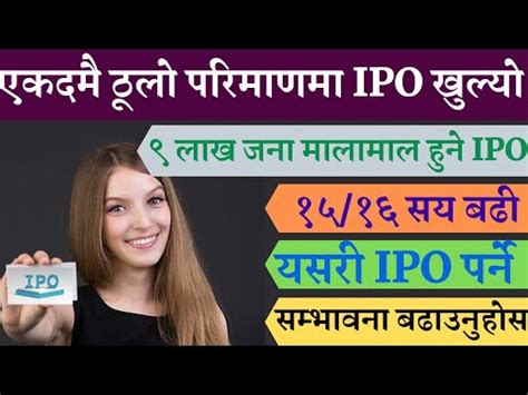 Citizen Life Insurance Company IPO Analysis Upcoming Ipo In Nepal 2023