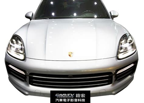 Porsche 保時捷 Cayenne 2018後 原廠矩陣大燈銓宏汽車多媒體科技 銓宏汽車多媒體科技股份有限公司