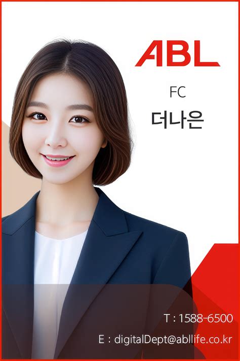 ABL생명 생명보험업계 최초 AI 명함 서비스 시범 도입 네이트 뉴스