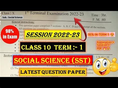 Class 10 Soc Sci SST Question Paper TERM 1 Session 2022 23