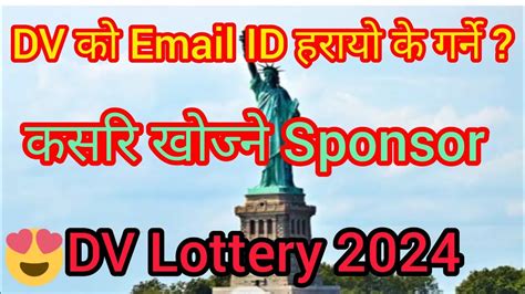 Email Id Dv Result Dv Lottery Result Dv Lottery