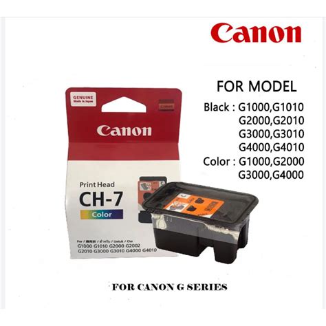 Jual Print Head Cartridge PrinHead BH7 BH 7 CH7 CH 7 Printer Canon