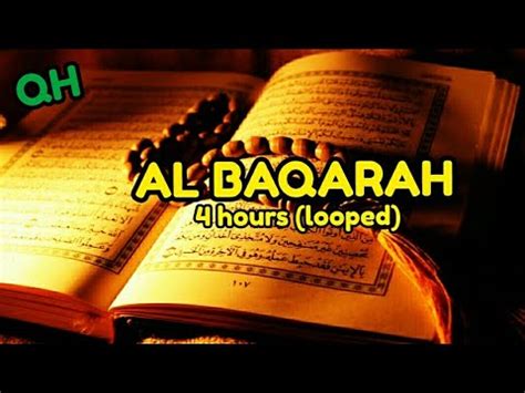 Beautiful Quran Recitation With Surah Al Baqarah YouTube