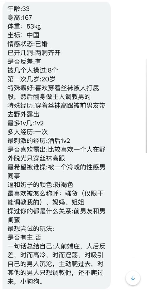 反差总裁 on Twitter 人前端庄 人后反差 liujiaoqueen https t co WUu0eVxDkI