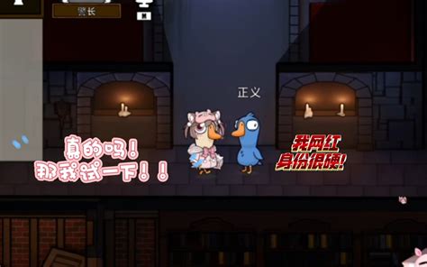 不对劲身份很硬只是网红 不知名的观鸟者 不知名的观鸟者 哔哩哔哩视频