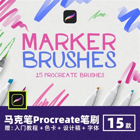 Procreate Procreate Mark
