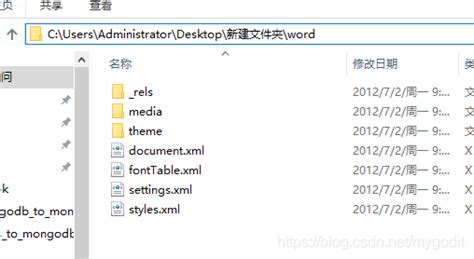 python 读取各类文件格式的文本信息 doc html mht excel python读mht csdn博客