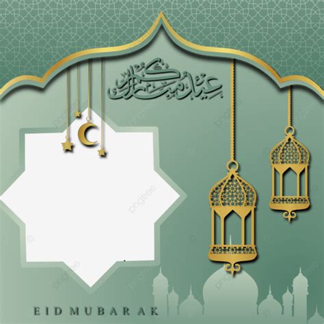 Elegant Twibbon Eid Fitr Vector Hd Images Happy Eid Twibbon Eid Al
