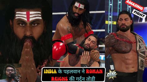 Veer Mahaan Vs Roman Reigns Fight Wwe K Gamingadda Youtube