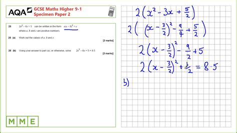 gcse maths aqa higher specimen paper 2 q25 completing the square youtube