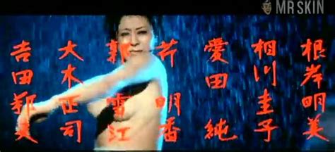 Watch Free Reiko Ike In Female Yakuza Tale Inquisition And Torture