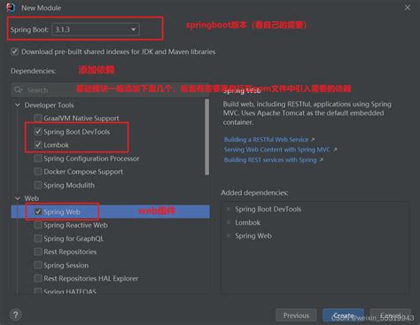 springboot学习 从项目的创建到正常运行 springboot正常运行的界面 csdn博客