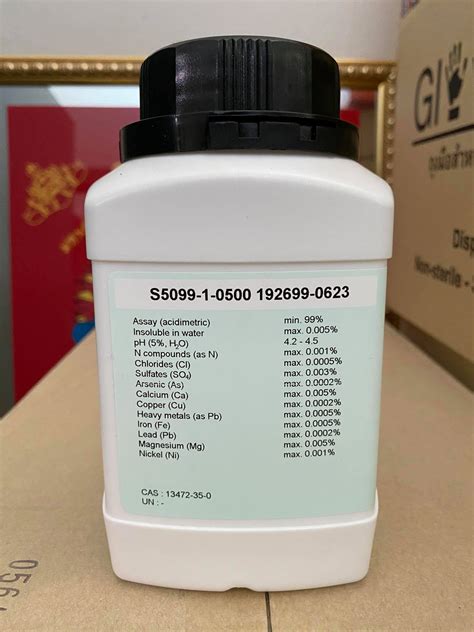 Sodium dihydrogen phosphate dihydrate 99 AR grade 500 กรม ขวด