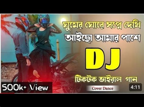Jugni Jugni Remix Dj Pawan Vfx In International Music Festival