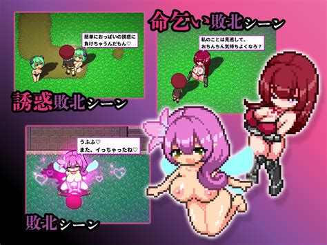 色仕掛け攻撃に耐えろ！ M向け2dアクション『淫魔てんぷてーしょん』 Dlチャンネル みんなで作る二次元情報サイト！