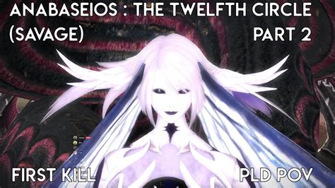 FFXIV OST Pandæmonium Anabaseios 4 Savage P12S Part 2 First Kill