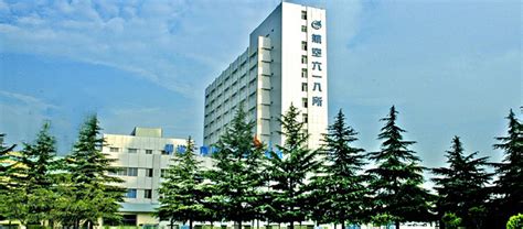 西安飞行自动控制研究所图册 360百科