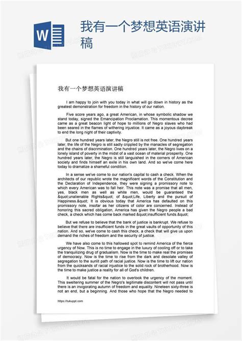 我有一个梦想英语演讲稿Word模板下载 编号kbwyabkm 熊猫办公