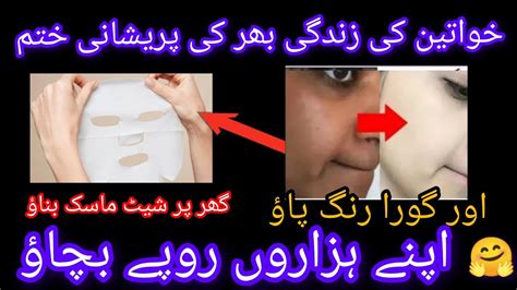 100 Effective Glass Skin Challenge Promising A Flawless Glowing