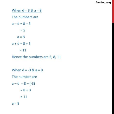 question 2 if sum of three numbers in ap is 24 product is 440