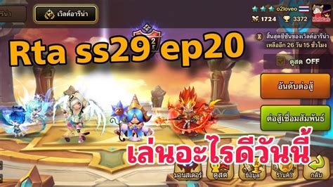 Smw Rta Ss Ep Youtube