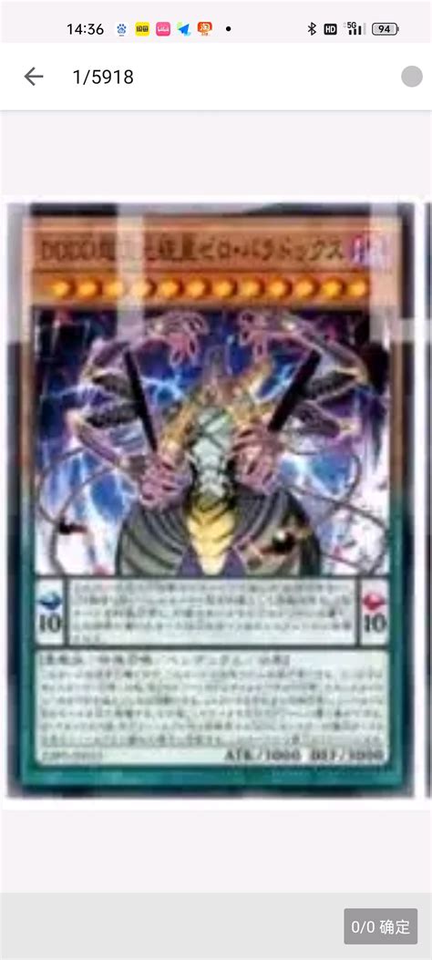 Pp Dddd