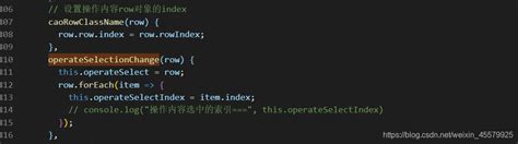 vue element ui后台管理系统，关于el table操作行的上移，下移，前插，后插，假删除。 vue 控制table csdn博客